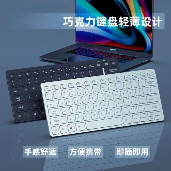 wireless keyboard mechanical wireless keyboard 78-key Thin Light ...