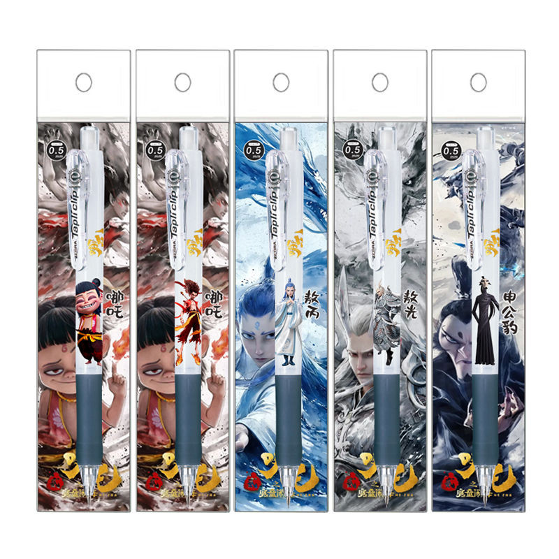 Japan Japan ZERBA Zebra Nezha 2 Demon Boy Haunted Sea Limited DIY ...