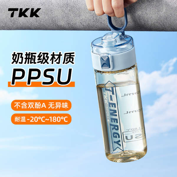 botol air budak lelaki botol air budak sekolah botol air budak Children ...