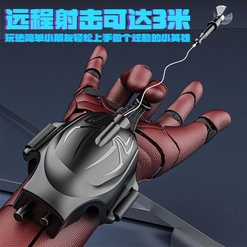 Man Spider Spinning Electric Launcher Charging Automatic Spinneret ...