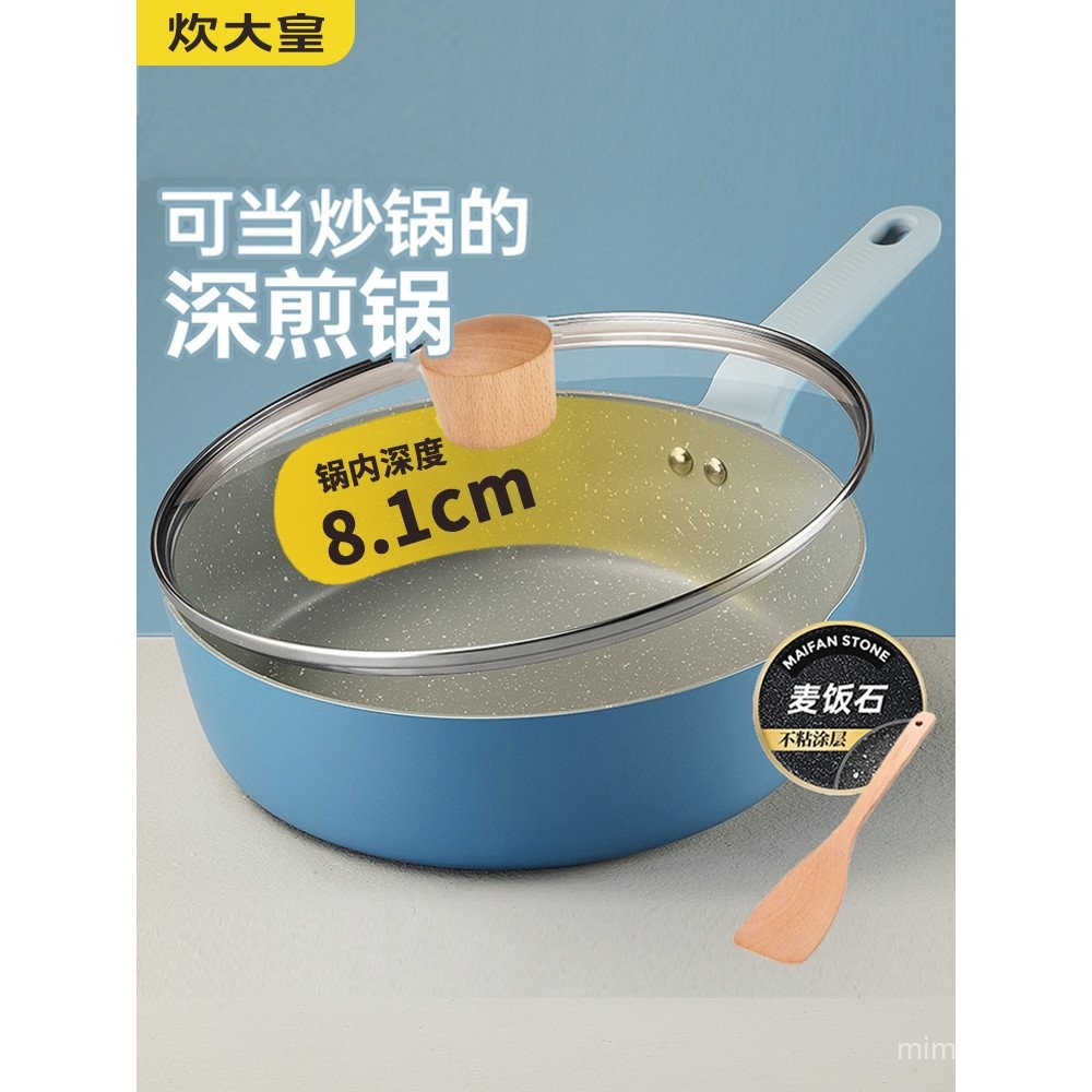 Chuidahuang Maifan Warna Batu Kuali Tidak Melekat Tiada Asap Kuali Pancake Diperdalam untuk ...