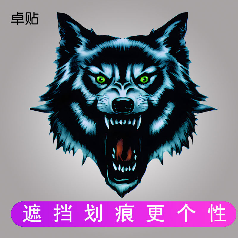 Zhuo Sticker Creative Wolf Head Car Sticker Creative Domineering Wolf ...