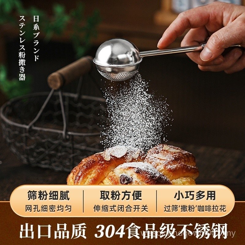 Stainless Steel Sprinkler Cocoa Powder Sugar Powder Flour Filter Mesh ...