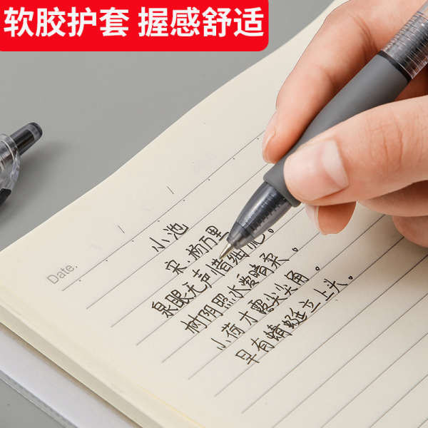 Press Gel Pen Carbon Signature Pen 0.5 Fountain Pen A Office Pen Refill ...