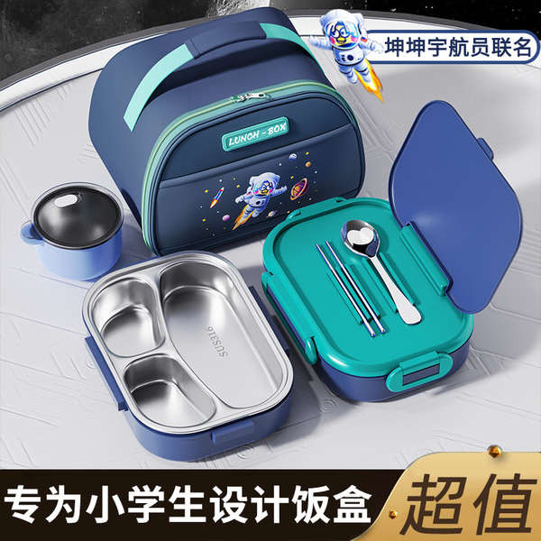 316 stainless steel insulated lunch box for elementary school students ...