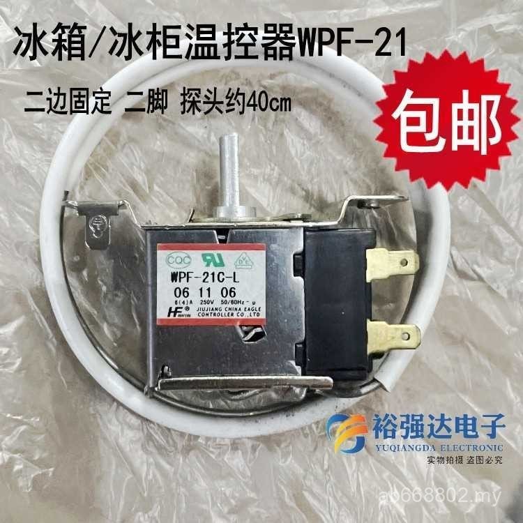 Refrigerator Freezer Mechanical Thermostat Switch WPF21 Two-legged ...
