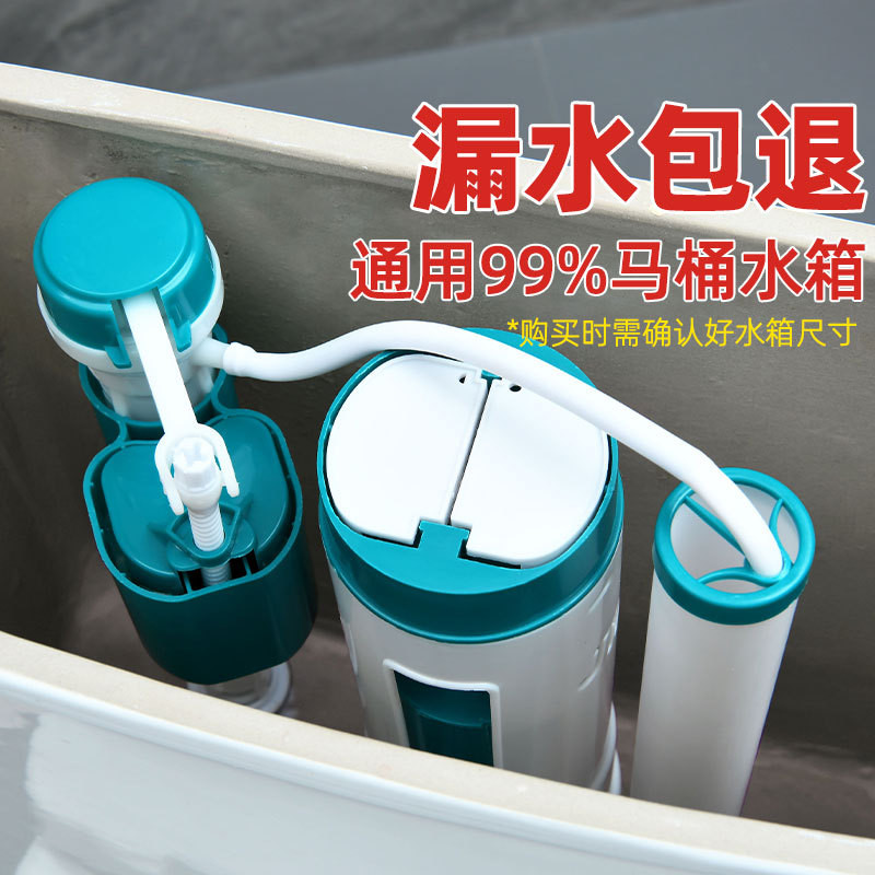 Toilet Toilet Accessories Water Inlet Valve Drainage Valve Old ...