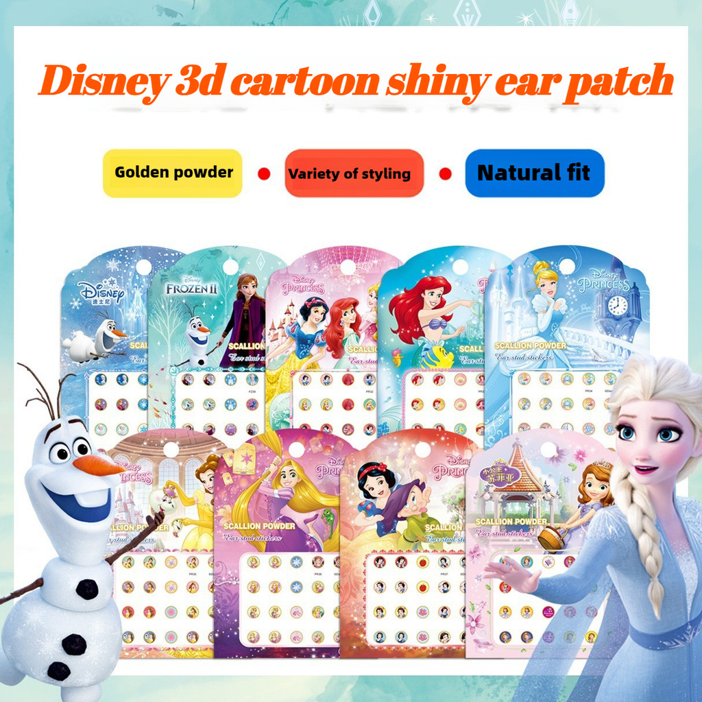 Children's 3D Gold Pink Shining Ear Stickers Frozen Elsa Princess ...