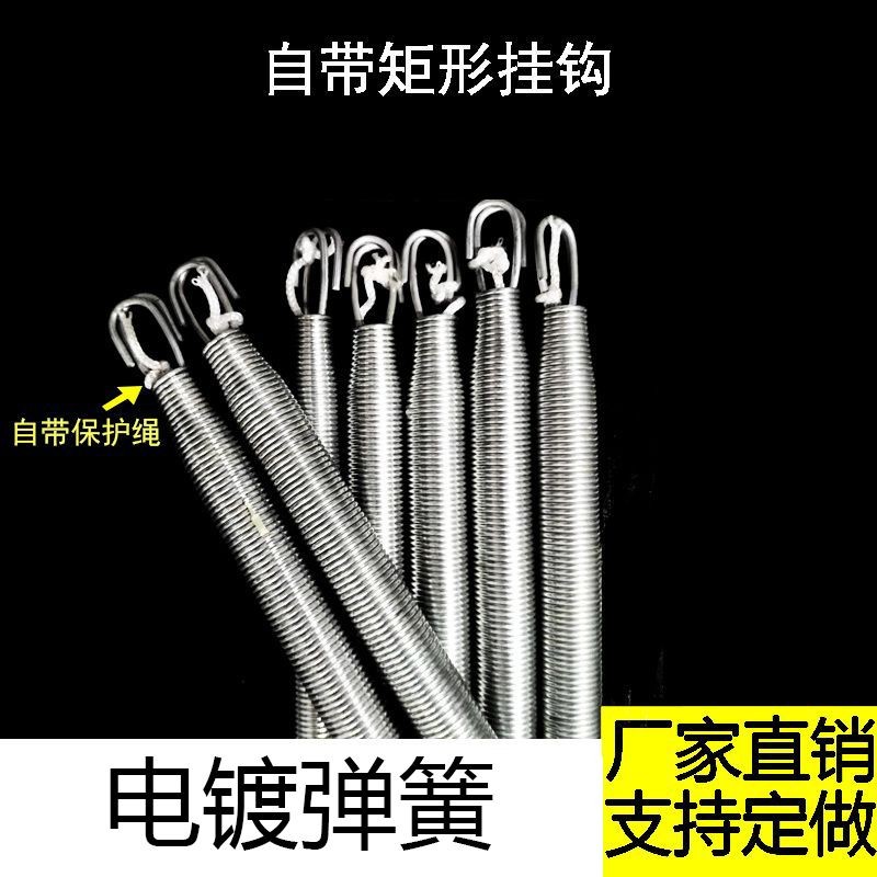 Electroplating Electric Batch Spring Baby Cradle Manual Universal ...