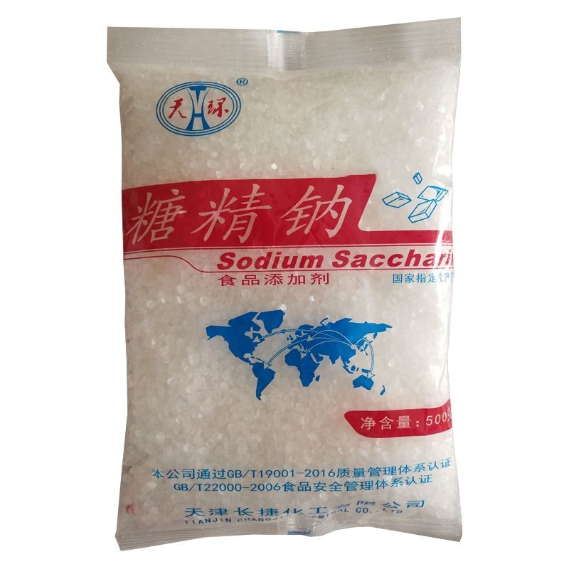 Edible Saccharin Sodium Tianjin Tianhuan Saccharin Sodium Sweetener Popcorn Honey Money Stir-fry ...
