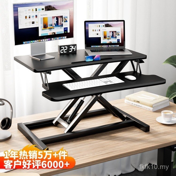 Office Computer Desk Desktop Computer Stand Lifting Workbench Standing ...