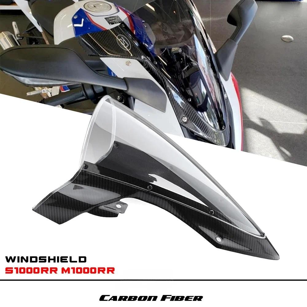 M1000RR BMW S1000RR 2019-2023 Carbon Fiber Windshield Motorcycle ...