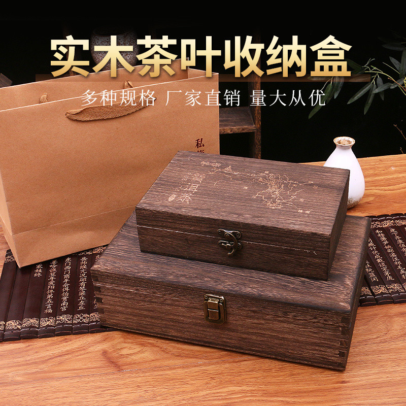 Solid Wood Tea Brick Wooden Box Packaging 250g 500g 1,000g Tea Brick ...