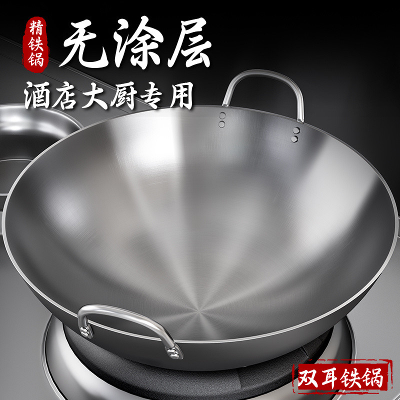 Carbon Steel Wok Pan - Woks and Stir Fry Pans - Chinese Wok with Round ...