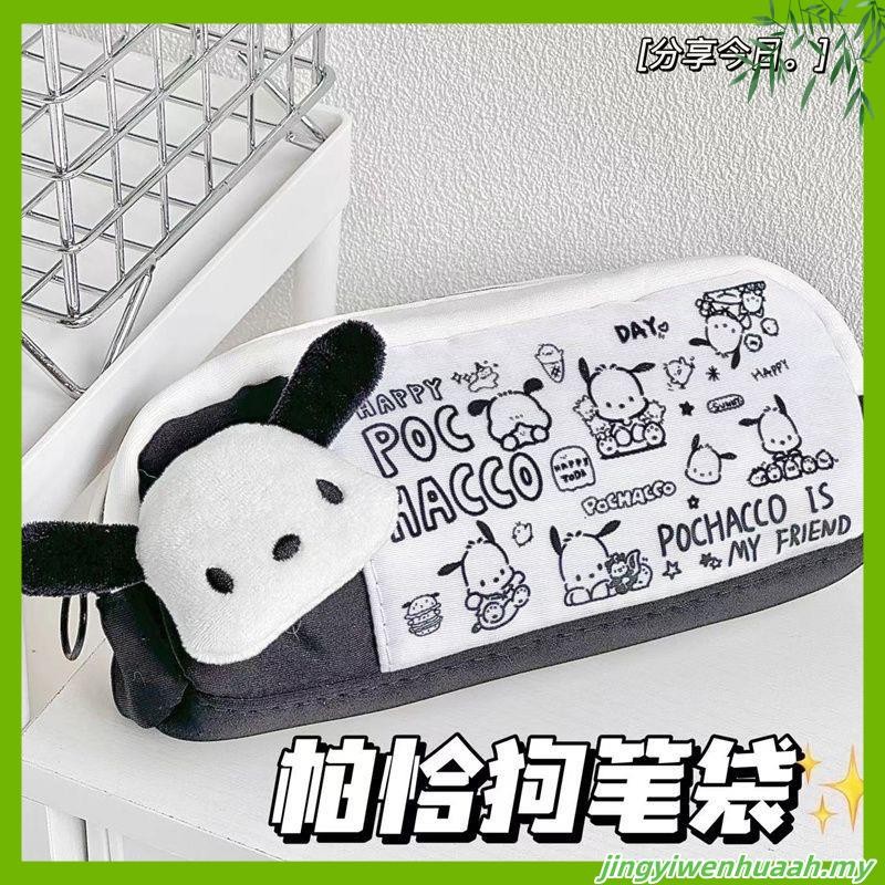 Toy Story Three Eyes Alien Pencil Case For Kids Student Cute Pencil Box ...