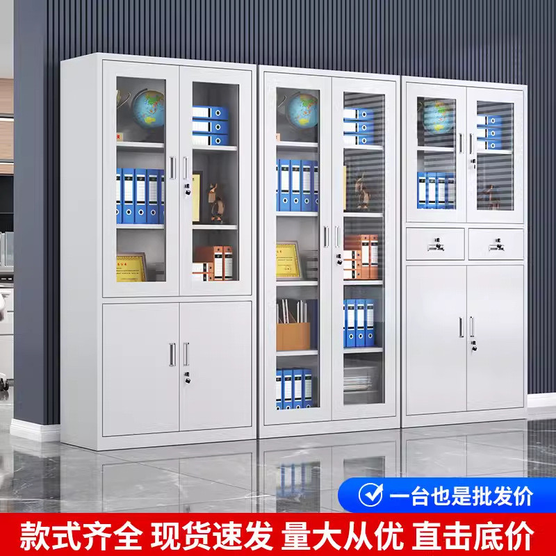 Kulit besi Fail Kabinet pejabat Arkib Maklumat Kewangan Baucar ...