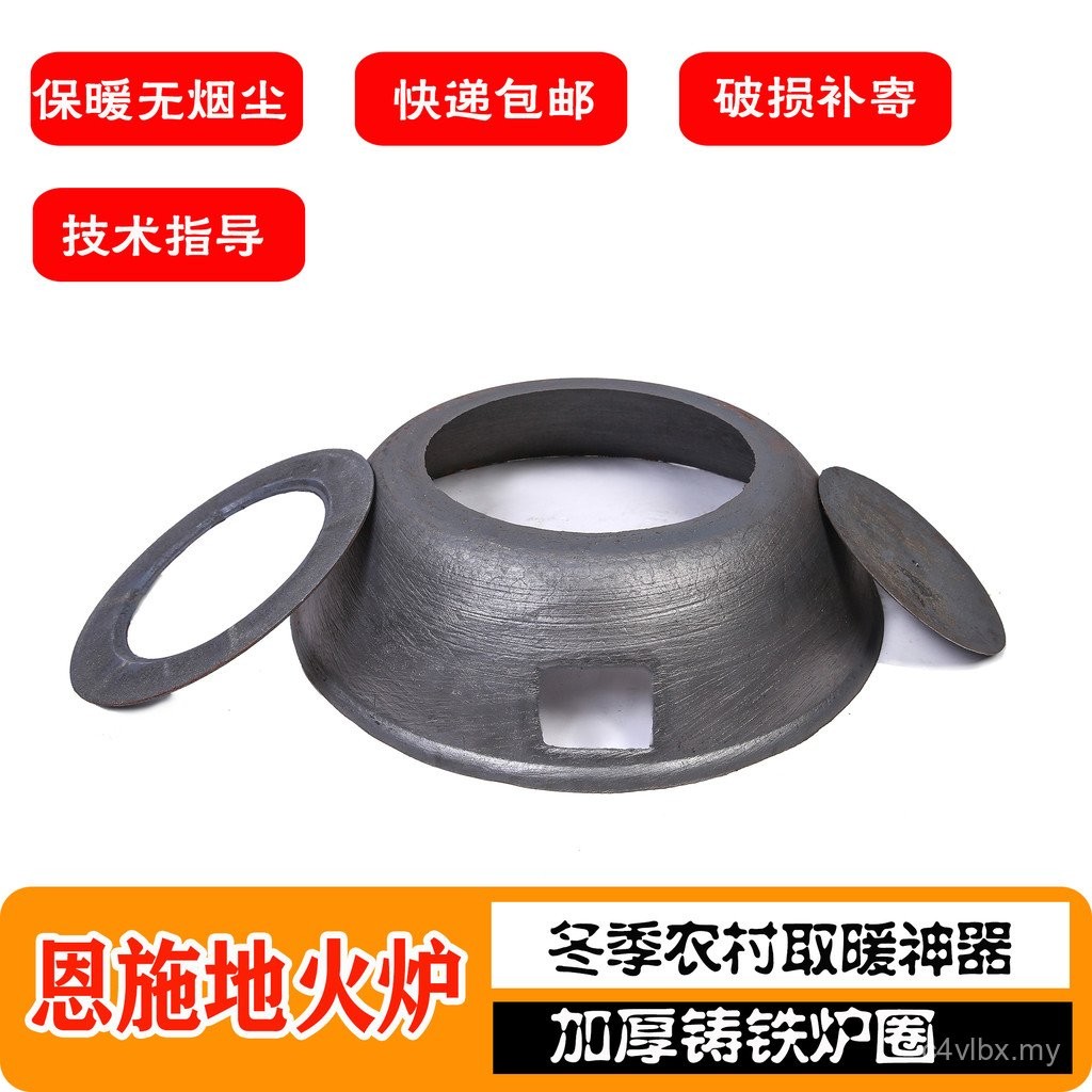 Enshi Ground Stove Rural Ground Stove Iron Pot Full Set Land Heating ...