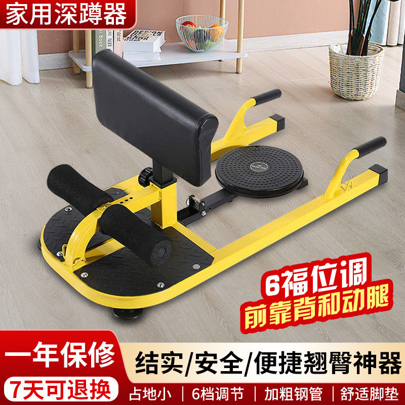 Mesin kecergasan perut senaman otot perut, alat jongkok, mesin jongkok ...