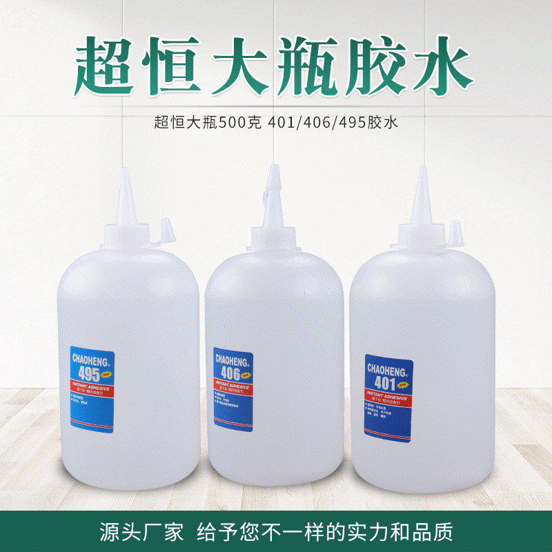 Botol besar borong pihak kilang 500 gram 401 406 495 ejen pertumbuhan ...