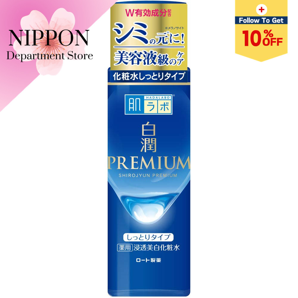Skin Lab White Moisture Premium Medicated Penetrating Whitening Lotion ...