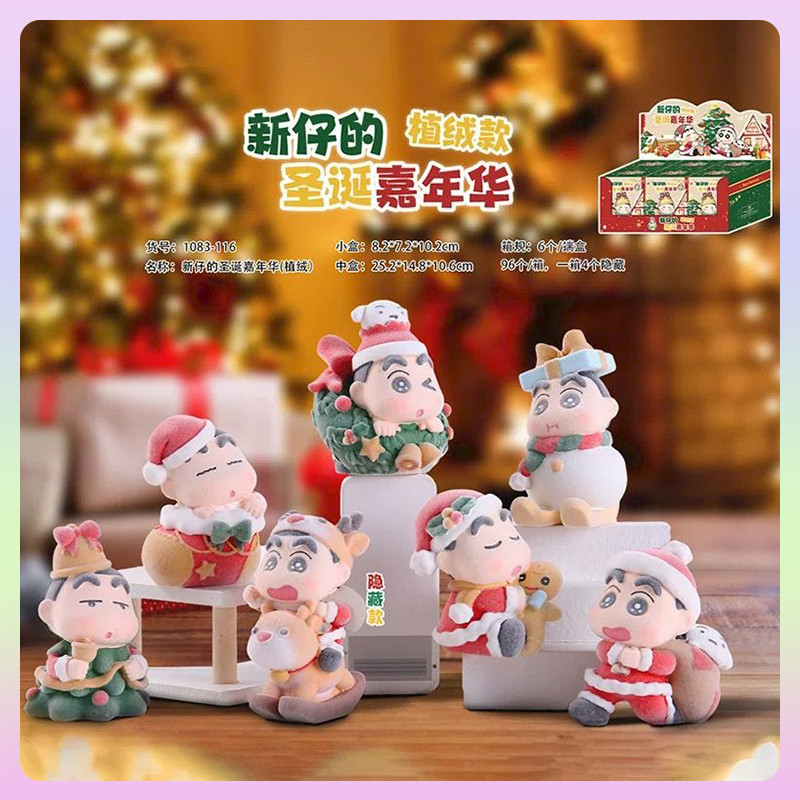 flocking crayon shin chan christmas blind box toy blind box set desk ...