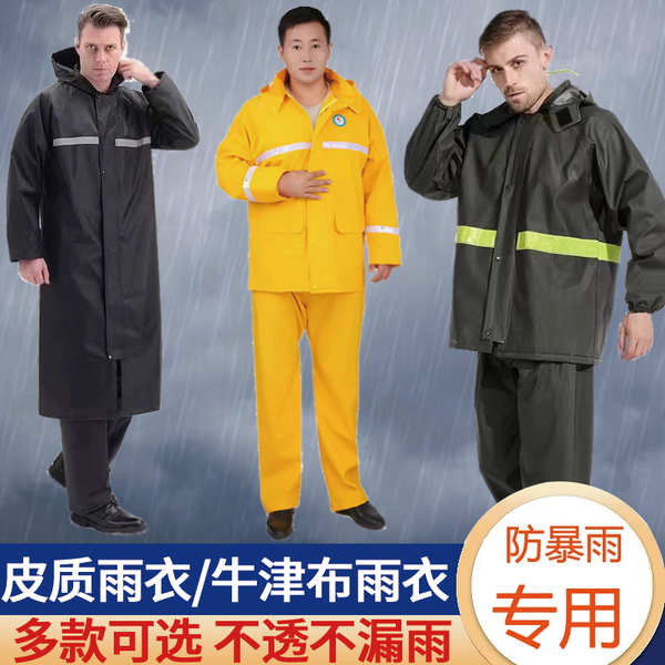 baju hujan motor rain coat motorcycle Seluar hujan baju hujan Xiang ...
