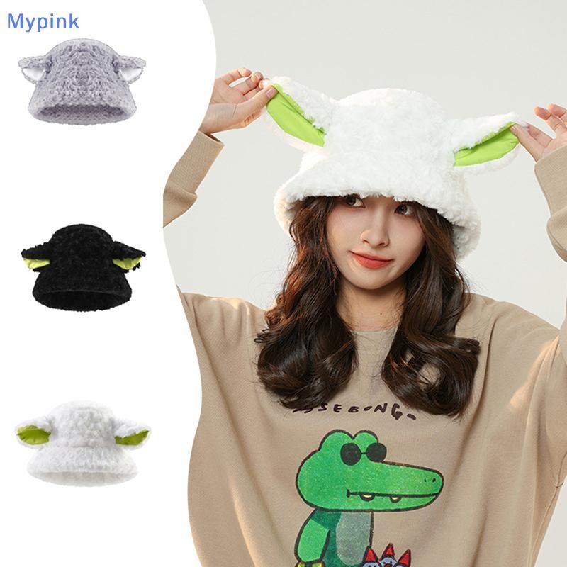 Mypink Handmade Sheep Baa Bucket Hat Lolita Sheep Cap with Ears Cute ...