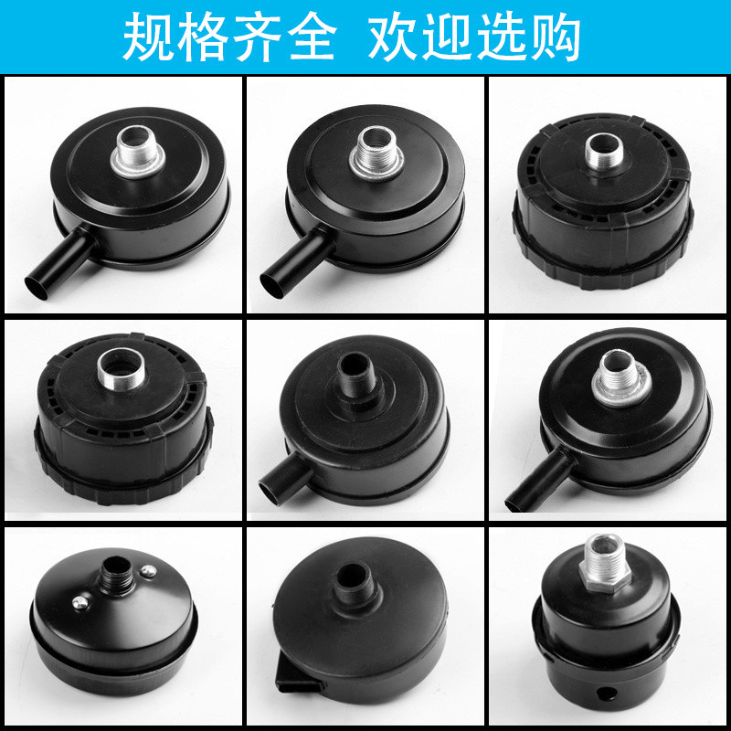 Air Compressor Muffler Air Pump Filter Air Inlet Filter Element Oil ...