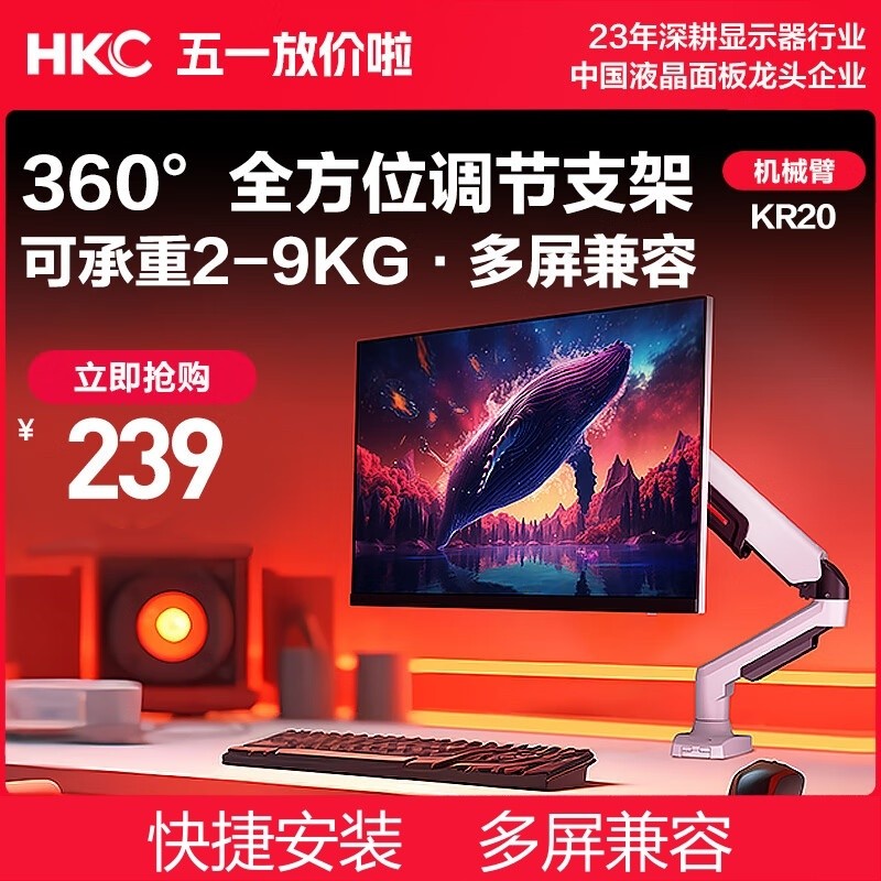 Hkc Computer Monitor Screen Stand Desktop Office Rotating Lift Mobile ...
