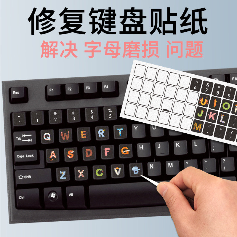 Keyboard Letter Repair Desktop Computer Single Keyboard Sticker Button ...