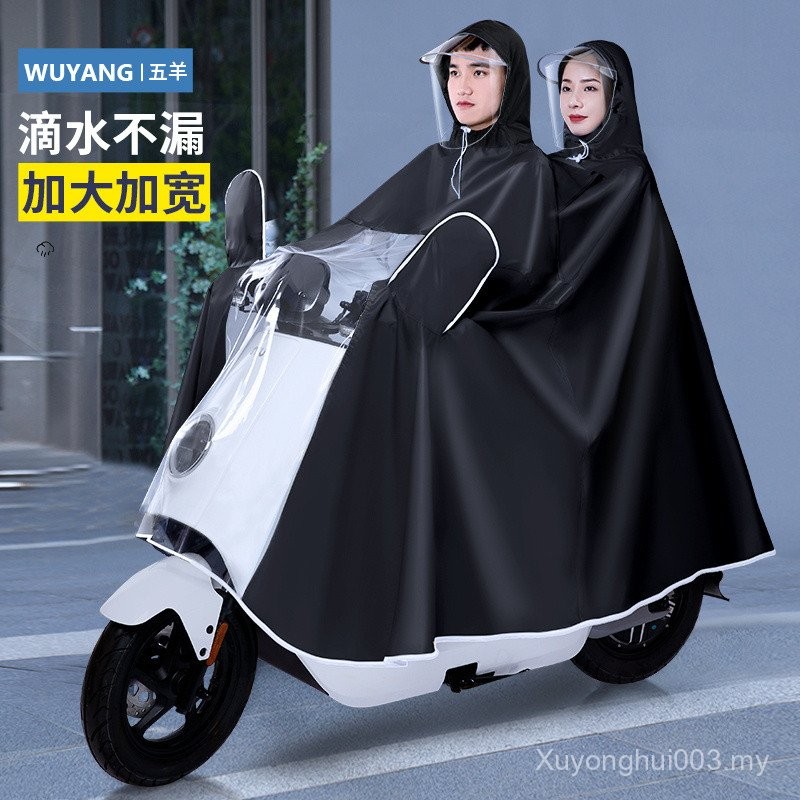 Battery Electric Motorcycle Poncho Extra Thick Full Body Rainproof ...