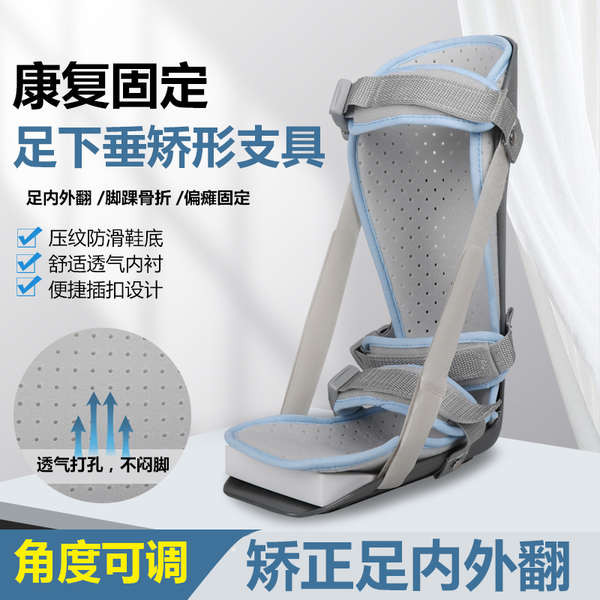Leg Corrector O-Type Leg Correction o leg Plantar fascia, rehat kaki ...
