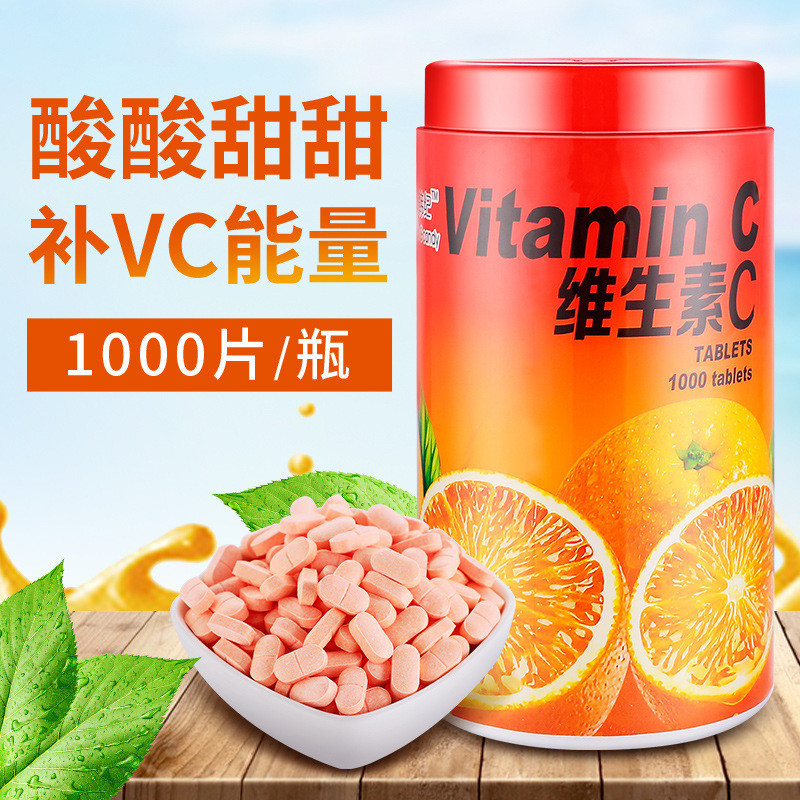 Large Can Sweet Orange Flavor Vitamin C Chewable Tablets Supplement VC ...