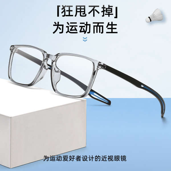 bola sepak original bola sepak bola sepak murah Sports Myopia Glasses ...