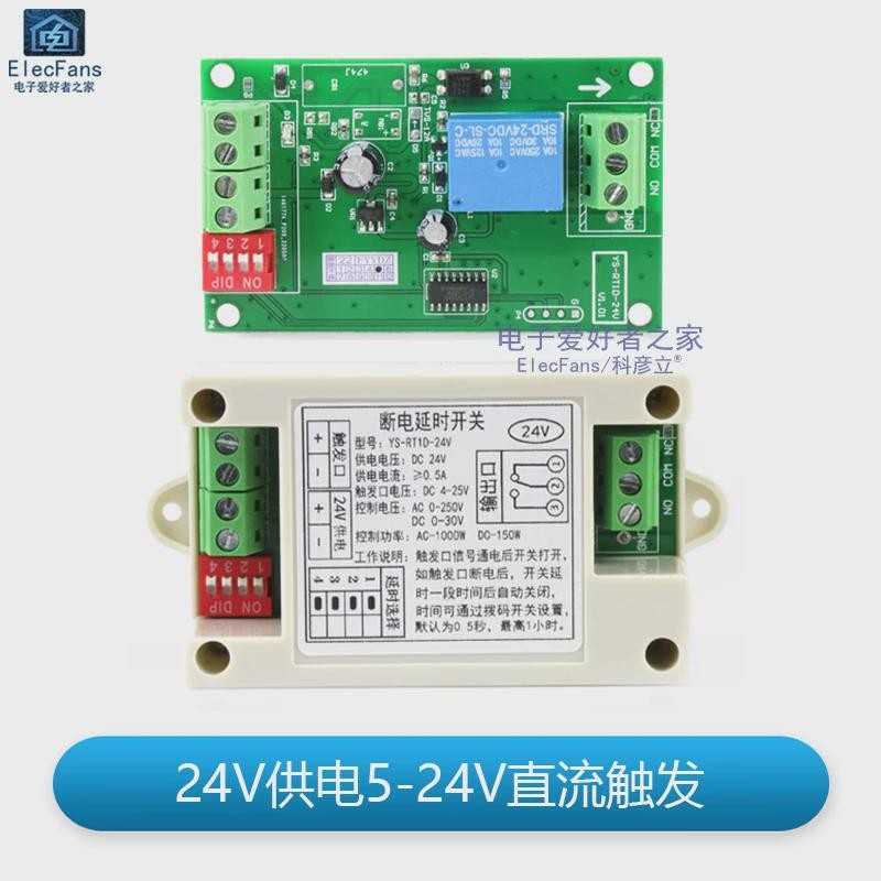 Matikan Modul Suis Geganti Lengah 12V/24V/220V Matikan untuk Mengawal ...