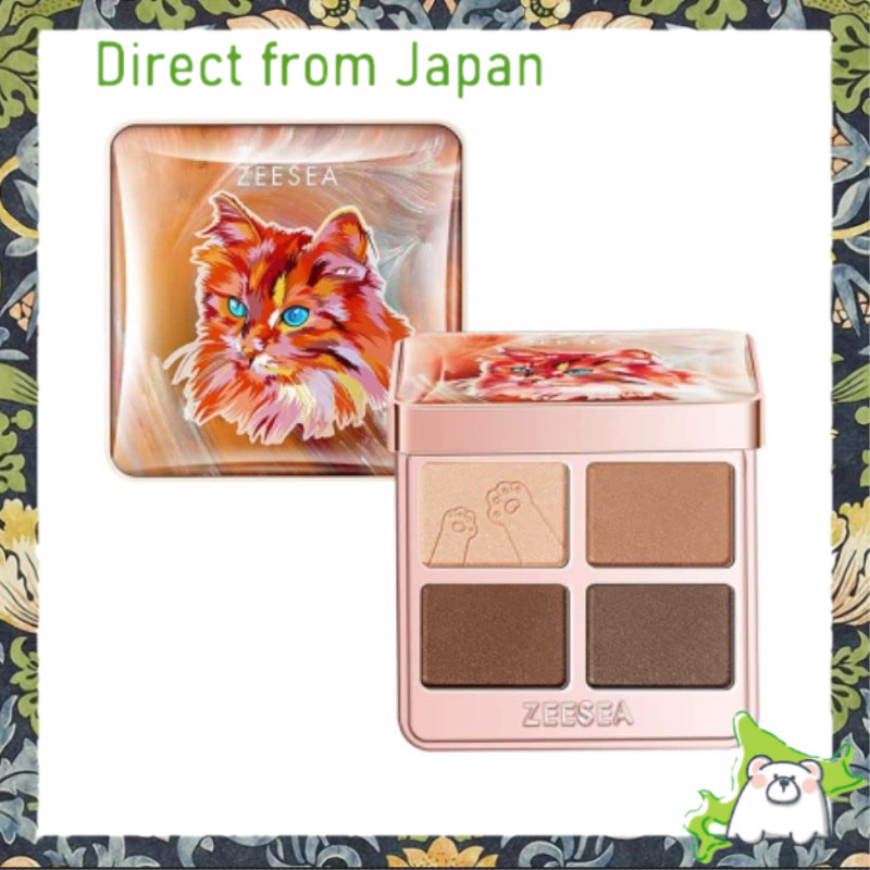 【Direct from Japan】ZEESEA Animal Eyeshadow (4 Shades) 06 | Shopee Malaysia