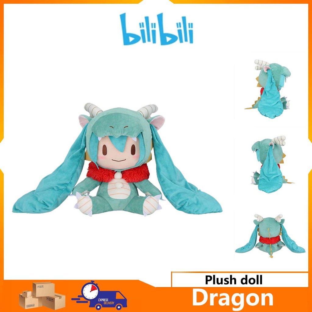 【Bilibili】fufu Dragon vocloid hatsune plash toy continue doll figure ...