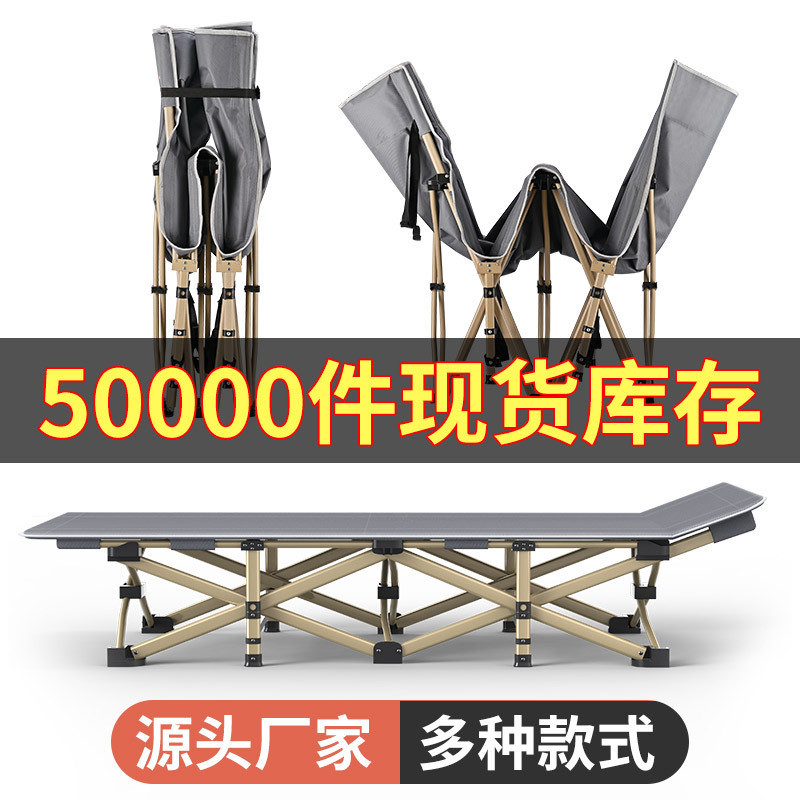 Hot Folding Bed Office Nap Bed Nap Bed Hospital Accompanying Bed Single ...
