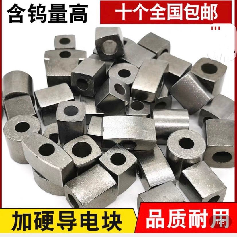 Conductive Block Wire Cutting Accessories Xiongfeng Machine Conductive ...