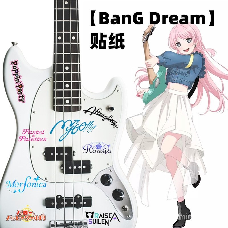 Sg [95% Praise Rate] Bangbang BanG Dream MyGO Anime Game Merchandise ...