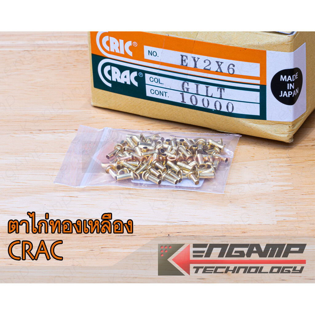 (100 Pcs) [NUT] Brass Eyelet For Making PCB Soldering Point CRAC Brand ...