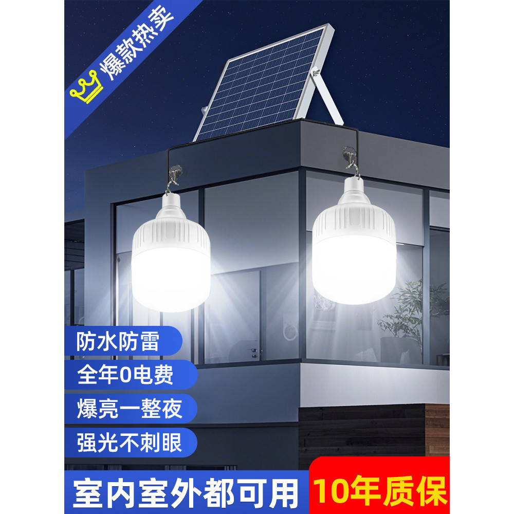 Mentol Boleh Dicas semula Lampu Taman Split Super Terang Isi Rumah ...