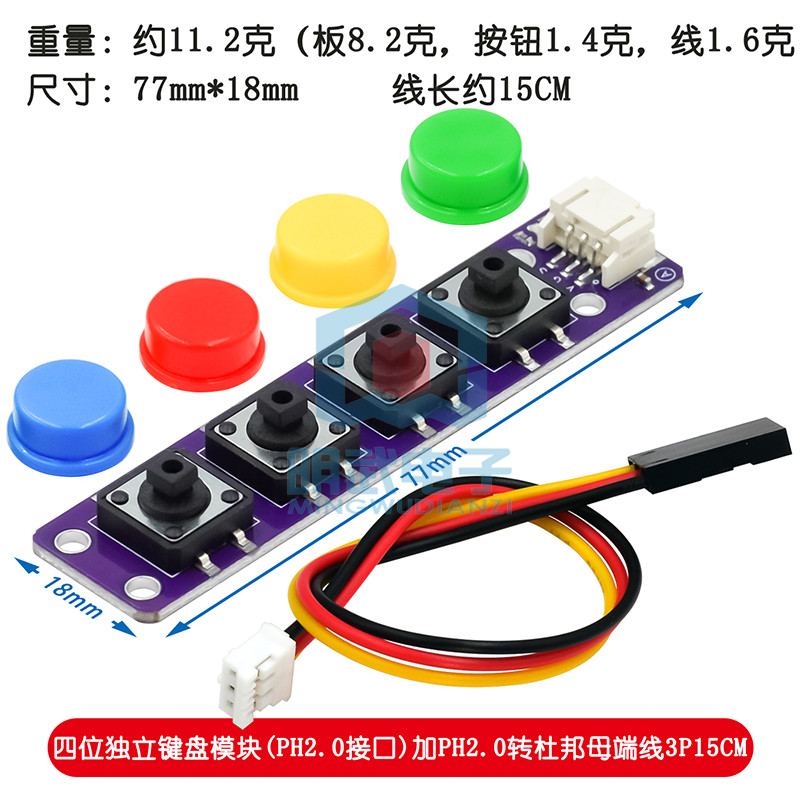 Four-bit Independent Keyboard Module 4-Key Tact Switch IO External ...