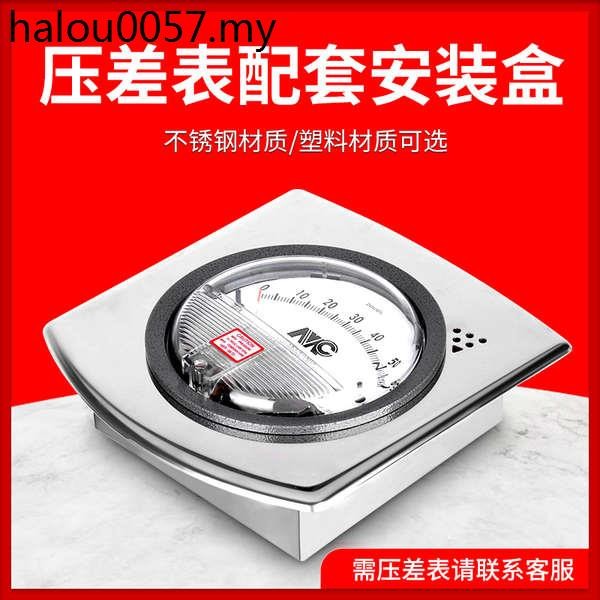 Differential Pressure Gauge Differential Pressure Gauge Installation ...