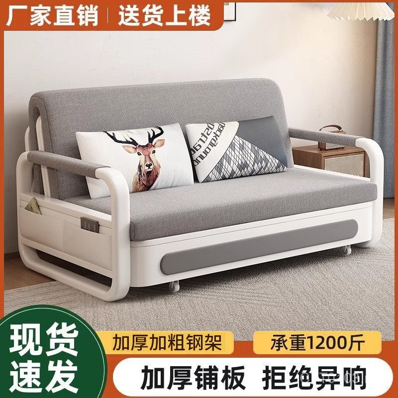 Retractable Living Room Single Style Sofa Bed Foldable Balcony One ...