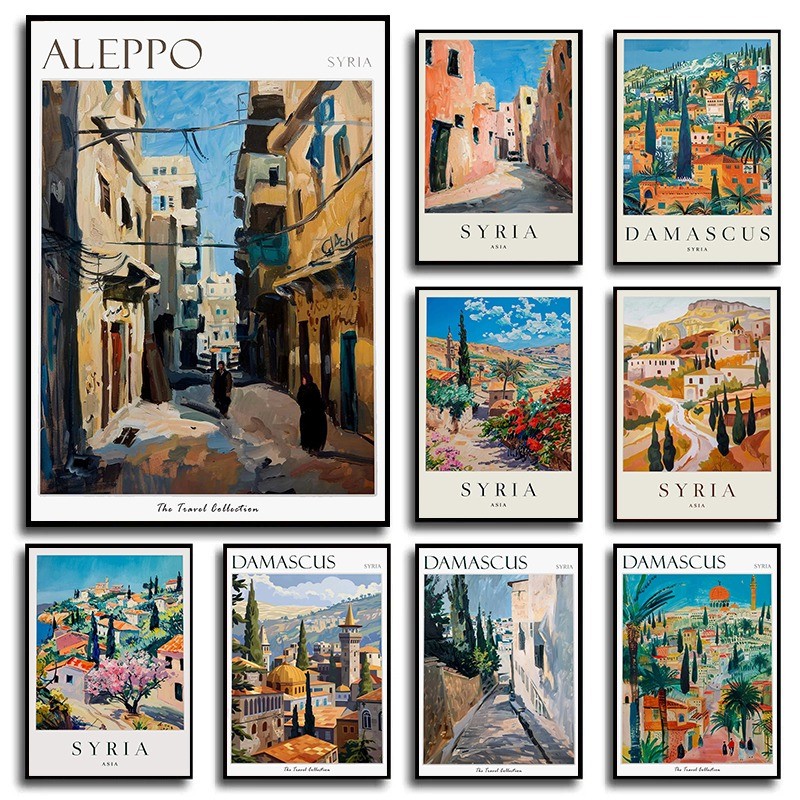 Syria Damascus Aleppo Landscape Tropical Botanical Travel Canvas Poster ...