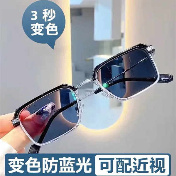 cermin mata rabun jauh cermin mata rabun dekat dan jauh Cermin mata ...