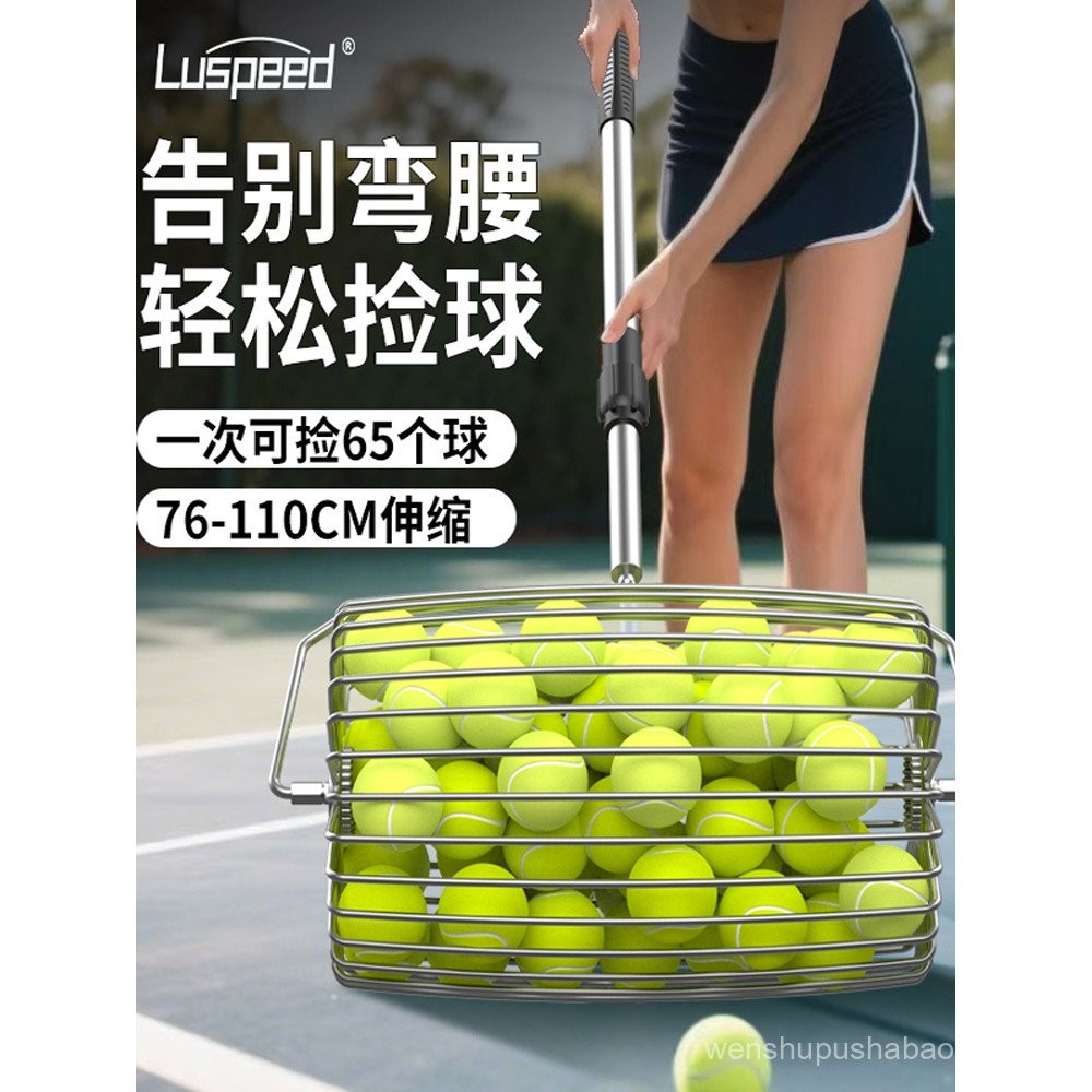 Luspeed Tennis Ball Picker Trolley Telescopic Convenient Automatic Ball ...