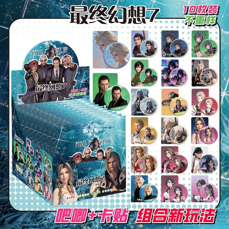 Final Fantasy VII Blind Box Badge Set 75mm Metal Badge + Character ...