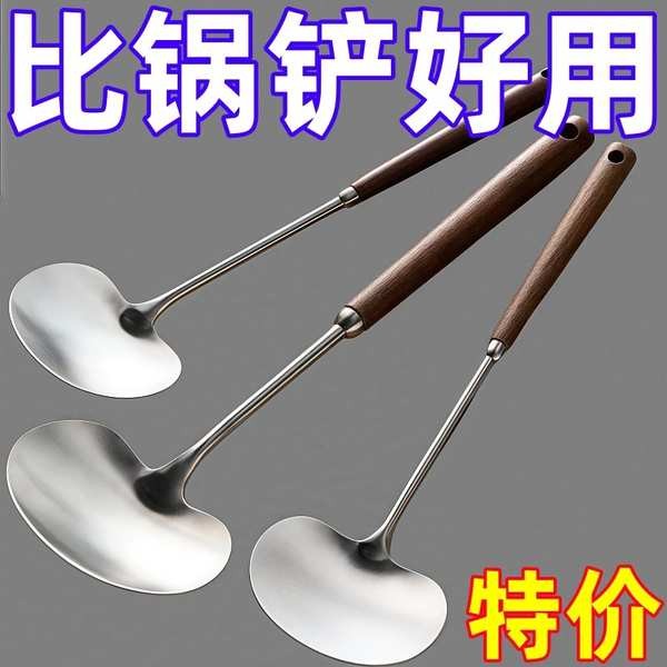 senduk Artifak dapur anti-panas, sekop cendawan, sekop periuk kecil ...